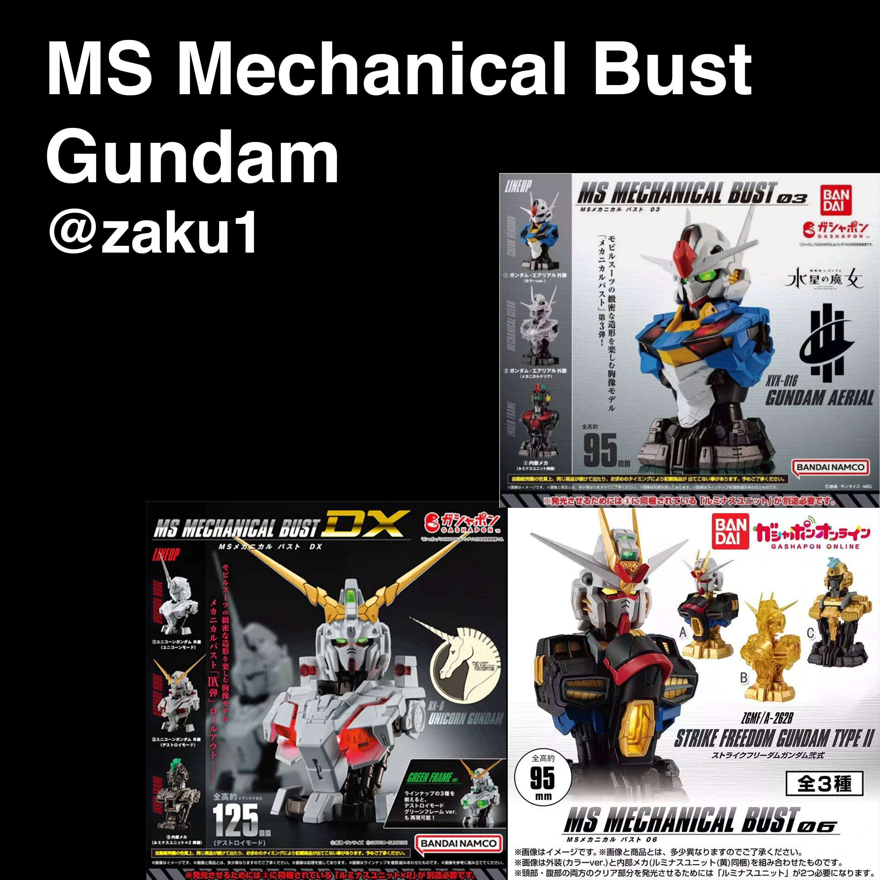 Mechanical Bust MS – ZakuSG