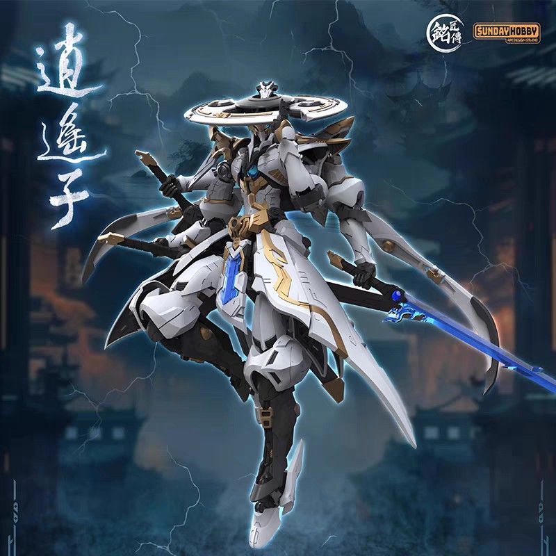 [Pre-order] Xiao Yao Zi 逍遥子 | Sunday Hobby 铭匠传模型 – ZakuSG